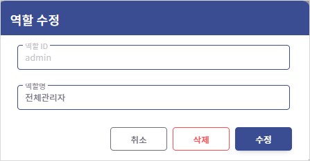 AntBot Manager | ANTBOT 사용자 매뉴얼